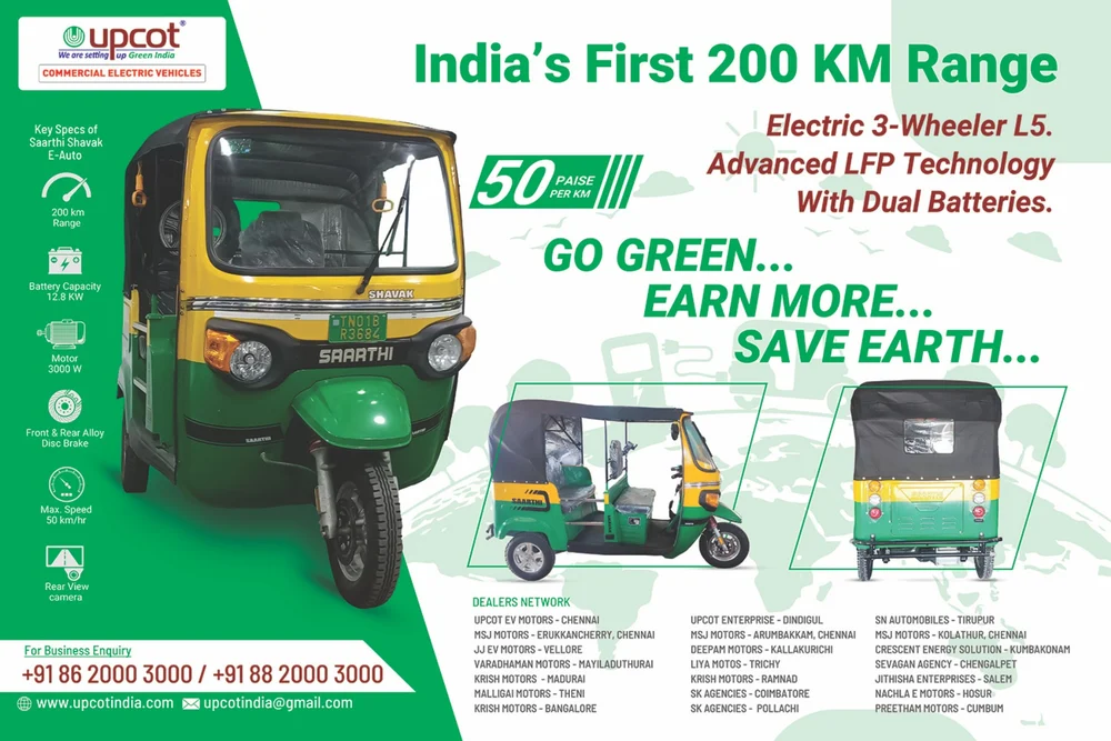 Dealership - UPCOT ELECTRIC VEHICLE