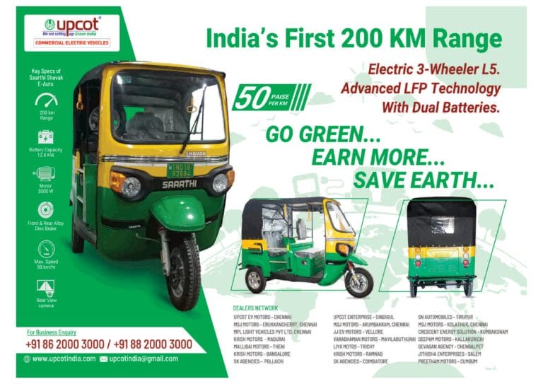 Home - UPCOT ELECTRIC VEHICLE