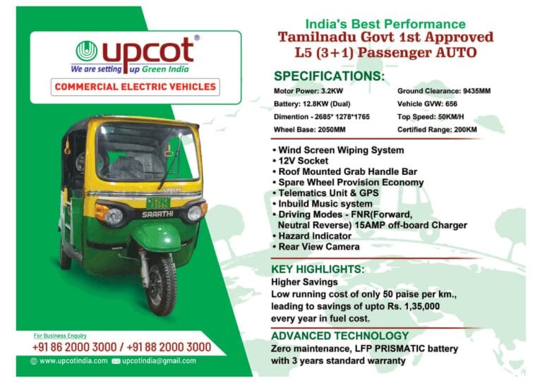 Home - UPCOT ELECTRIC VEHICLE